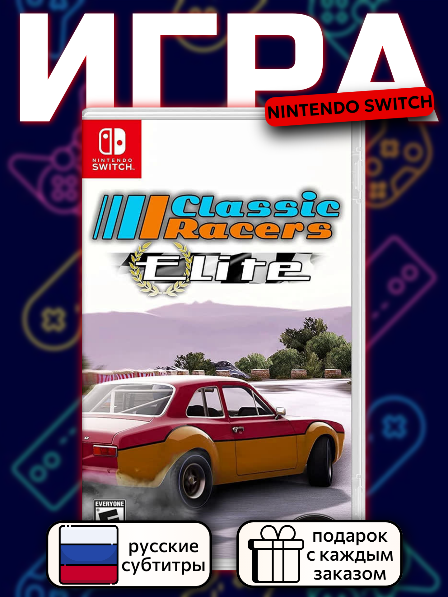 Classic Racers Elite [Switch, русские субтитры]