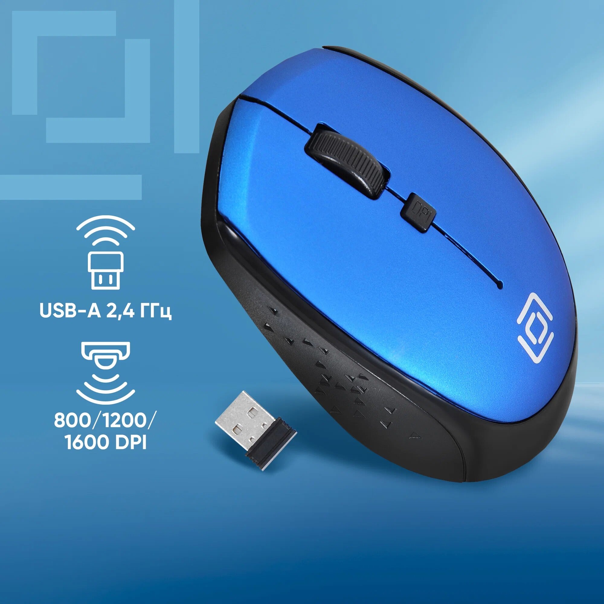 Мышь OKLICK 488MW, беспроводная, черная/синяя, 1600dpi, USB-ресивер, 1 батарейка АА