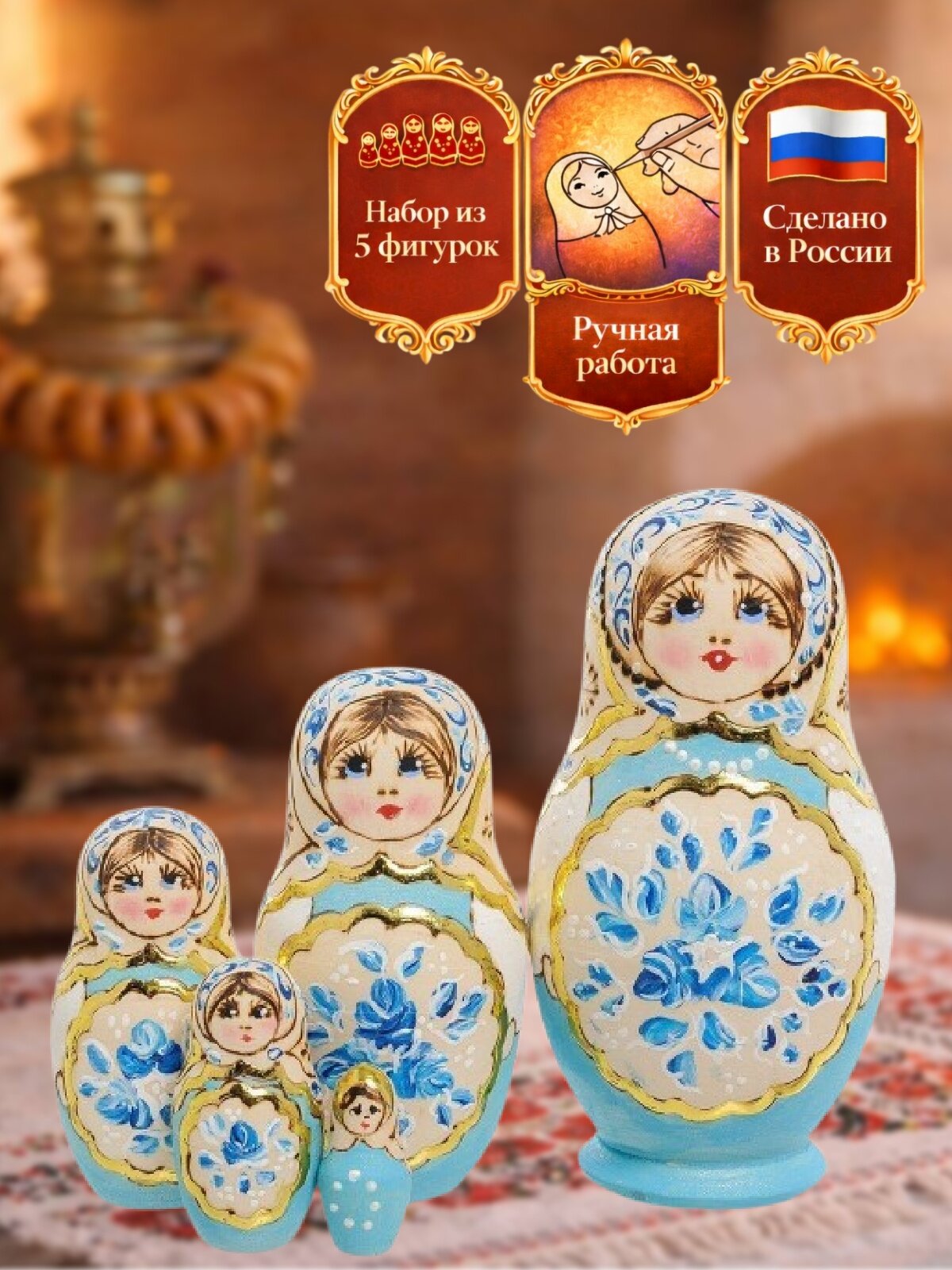 Матрешка Евдокия — фото 1