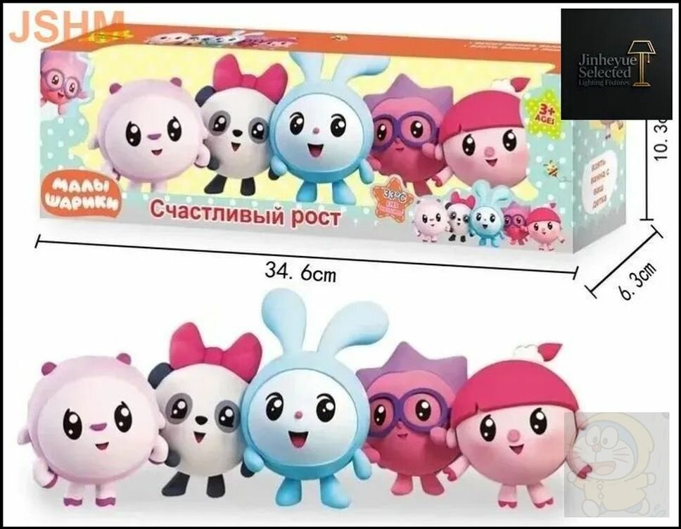 Малышарики фигурки игрушки для ванны набор
