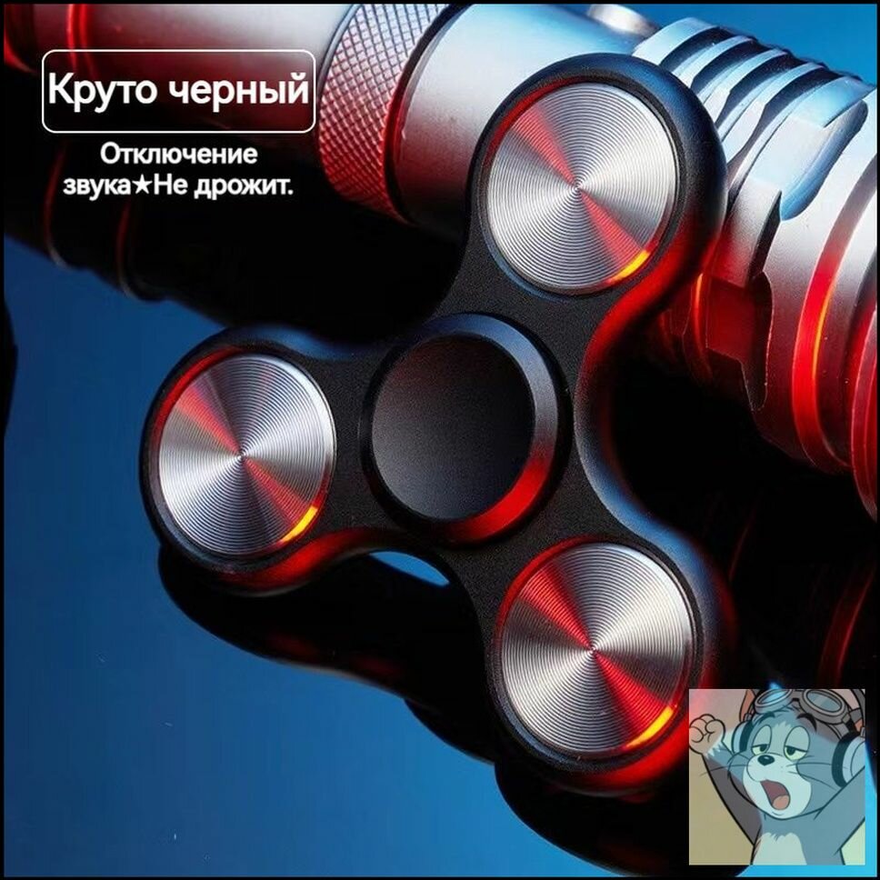 Магнитная левитация Weight edc, гироскоп, офисные модные игрушки, гироскоп на кончиках пальцев