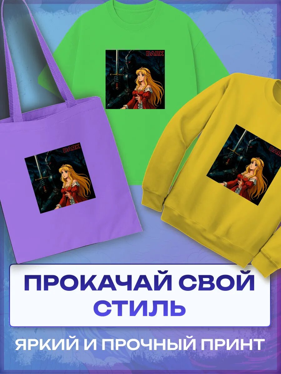 Термонаклейка Dark Fantasy — фото 1