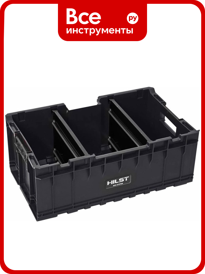 Ящик HILST Indoor Box 200 Flex с делителями 5901238248156