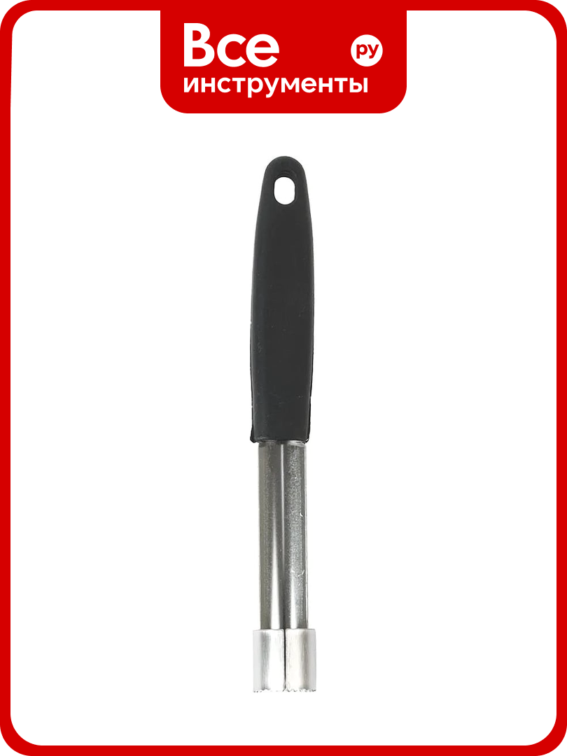 Нож для удаления сердцевины из яблок Best Home Kitchen 18 см 9902549
