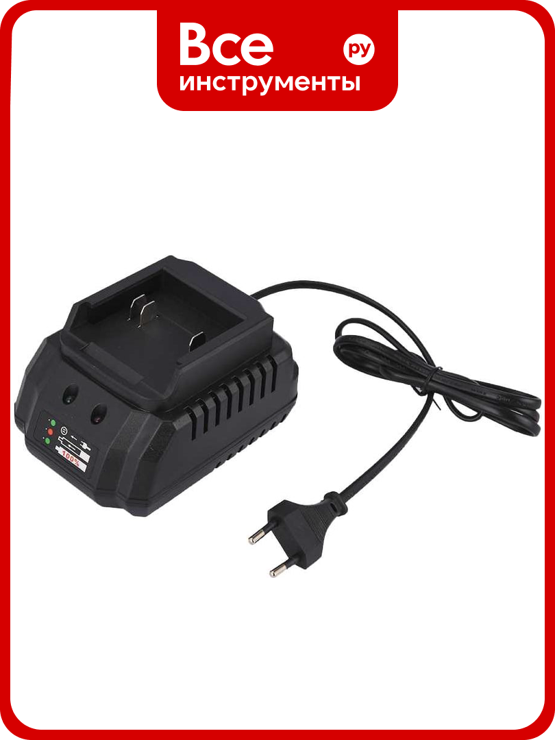 Зарядное устройство для Li-ion аккумуляторов шуруповертов Profipower полупрофессиональное слайдер