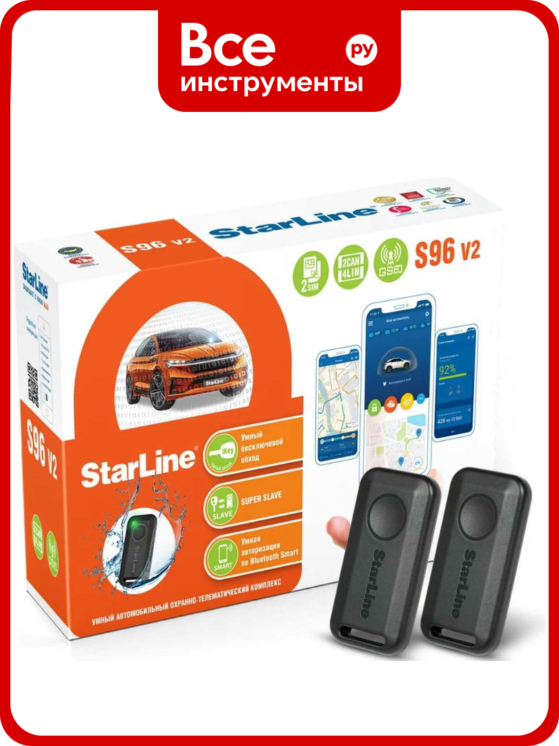 Охранно-телематичекий комплекс StarLine S96 v2 BT 2CAN+4LIN 2SIM GSM 4002891