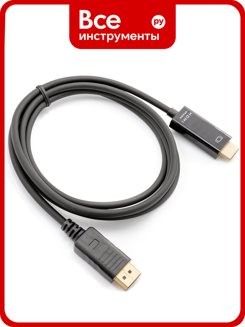 Кабель А1 DisplayPort‑HDMI, медный провод с ПВХ изоляцией, черный корпус, защита IP20, разъём