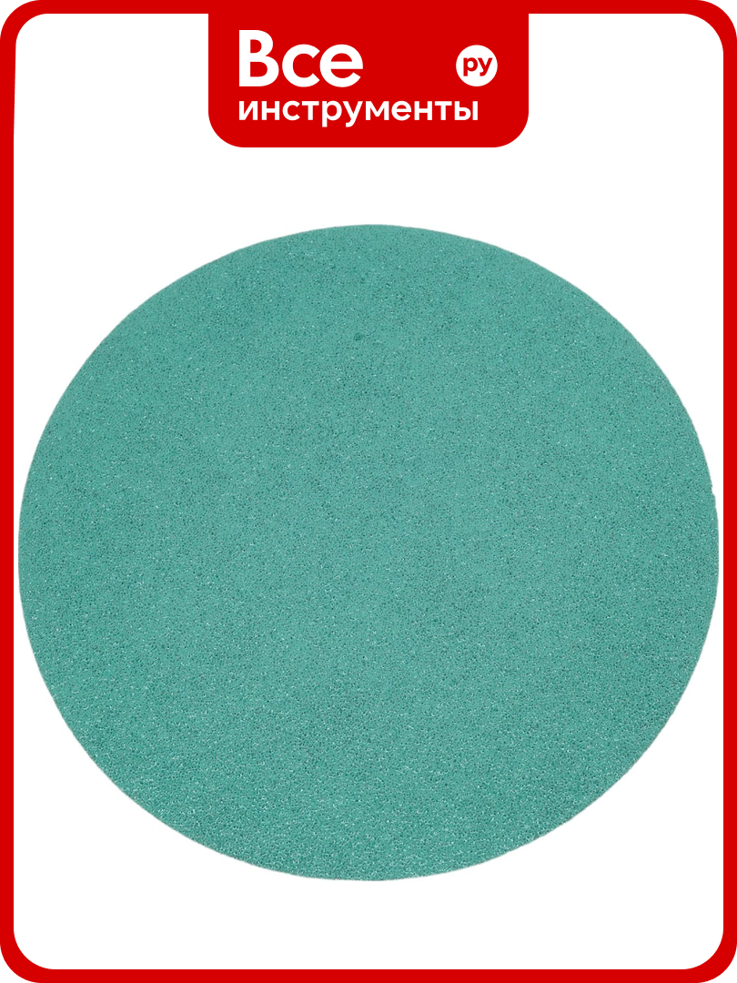 Диск абразивный с липучкой DTC-Film (green) 150 мм, 0 отверстий, P60, 5 шт BRUSHTEX 150G0-60 универсальное применение
