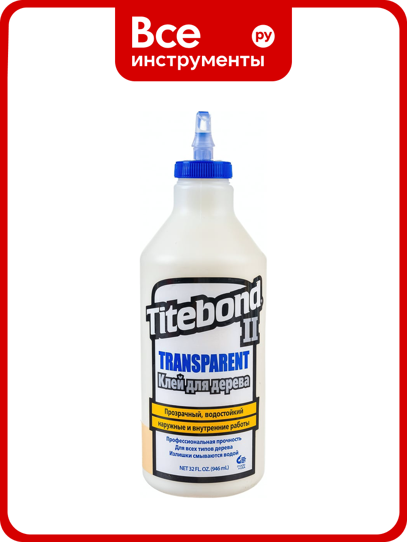 Столярный влагостойкий клей Titebond II прозрачный 1125, деревянный, белый, водостойкий