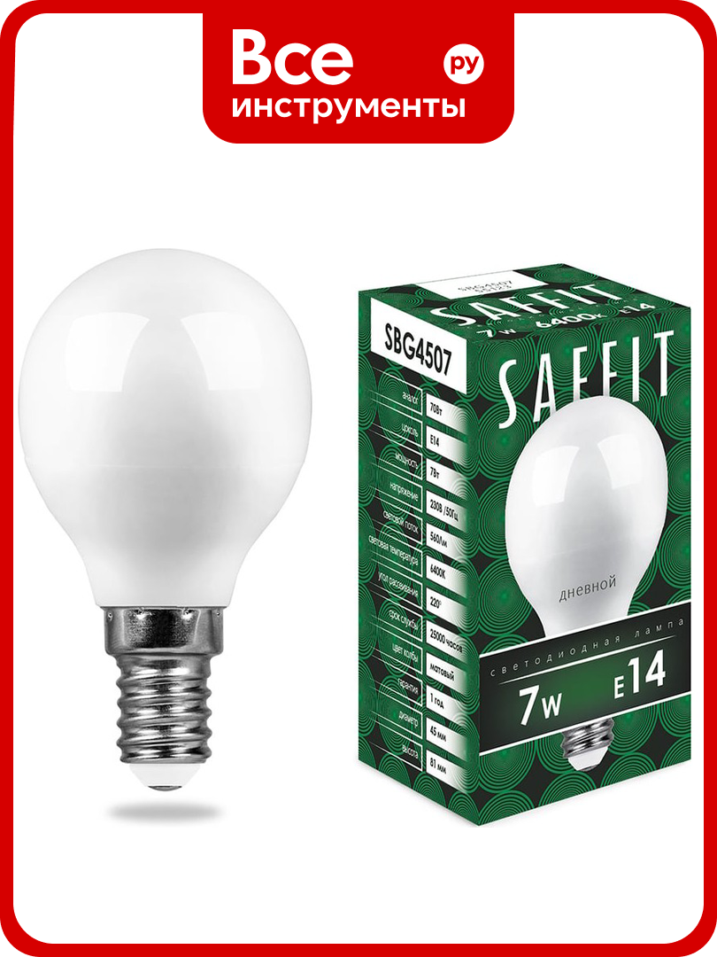 Светодиодная, SAFFIT, лампа SAFFIT 7W 230V E14 6400K, SBG4507 55123 холодный белый свет матированная FR оболочка