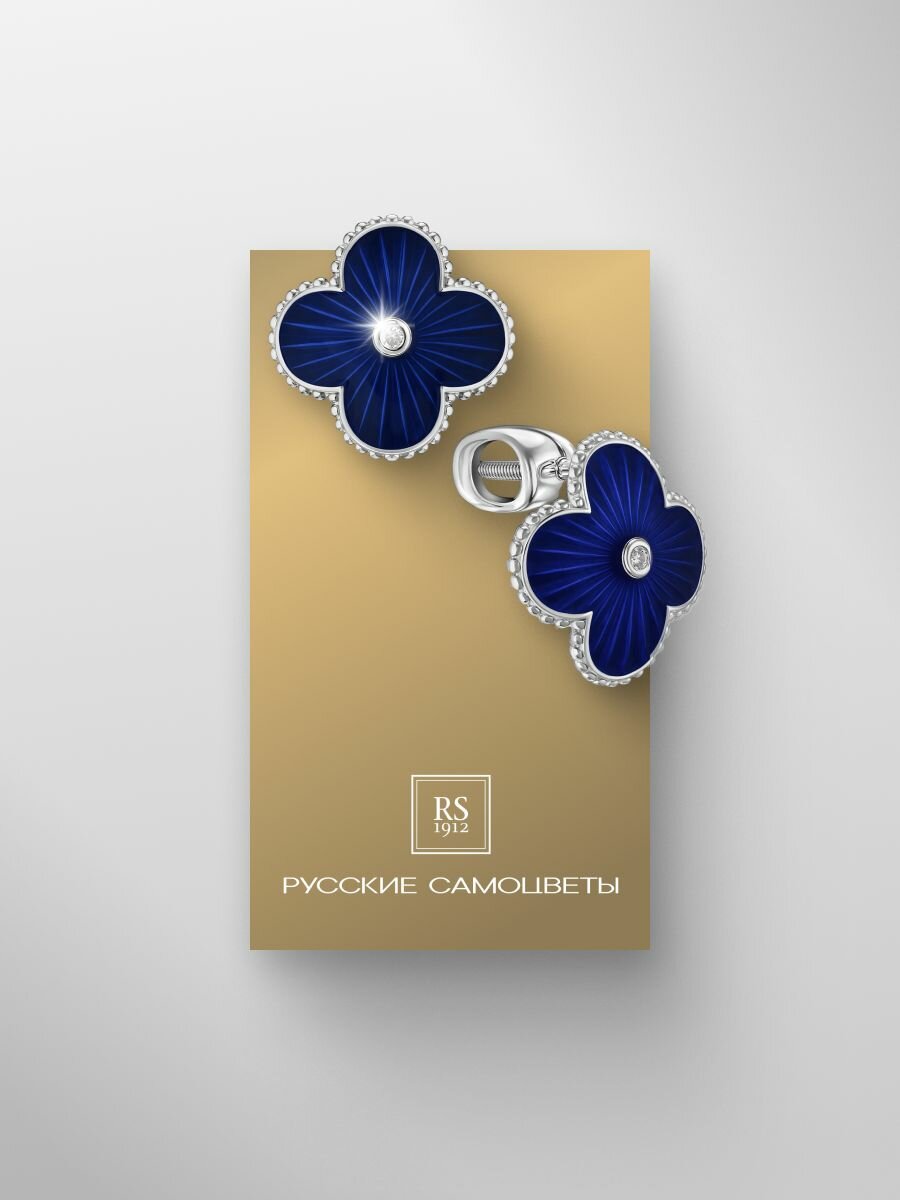 Серьги пусеты, серебро, 925 проба, бриллиант
