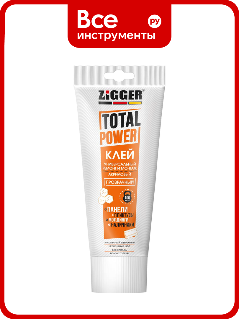Клей ZIGGER TOTAL POWER акриловый универсальный, бесцветный, туба, водостойкий, морозостойкий, без запаха
