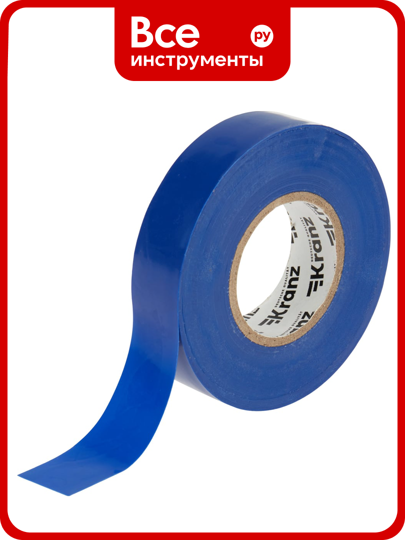 Профессиональная изолента ПВХ KRANZ 0,18х19 мм, 20 м, синяя KR-09-2805