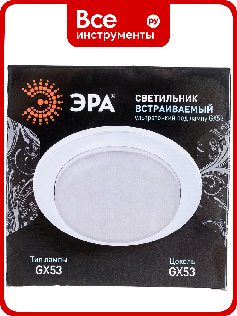 Светильник ЭРА под лампу GX53 KL70 WH, встраиваемый металлический, декоративный, круглая форма, белый, IP20, без диммера