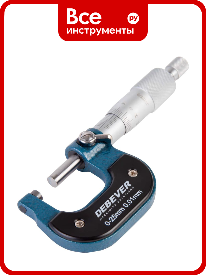Нониусный микрометр Debever Machining Solutions 0-25 мм, 0.01 мм DB-S-MV2501 для предотвращение скольжения