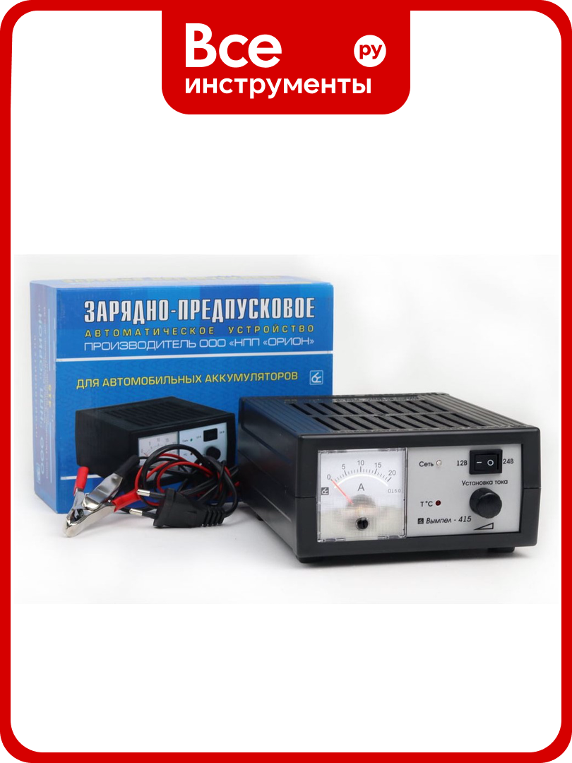 Зарядное устройство Вымпел 415 24В для зарядки автомобильных аккумуляторов компактного размера