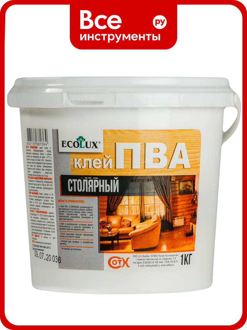 Клей столярный ECOLUX, ПВА, 1 кг, пластиковая банка, прозрачный, белый