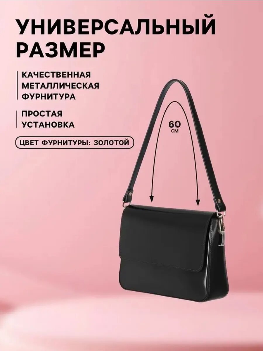 Ручка для сумки с карабинами