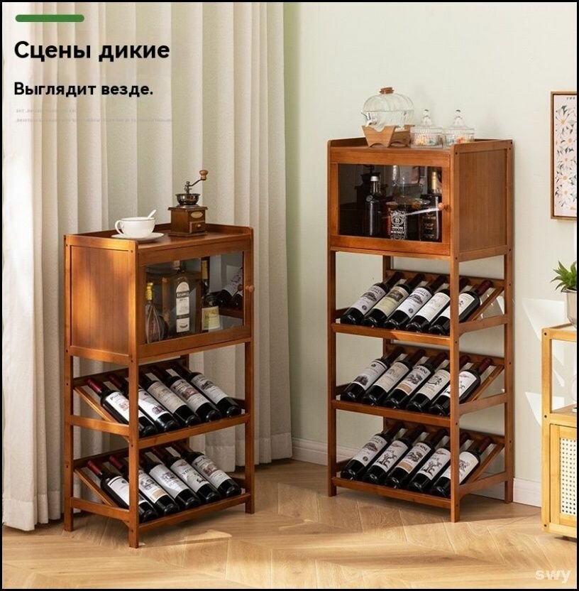 Барный шкаф — фото 1