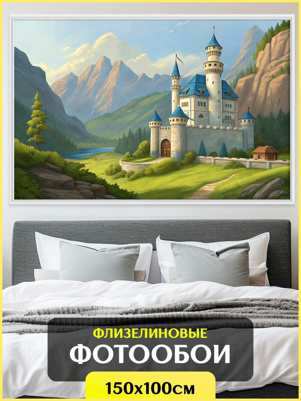 Фотообои на стену Printwalls флизелиновые 3D 150х100 см обои виниловые на флизелине на кухню и в спальню
