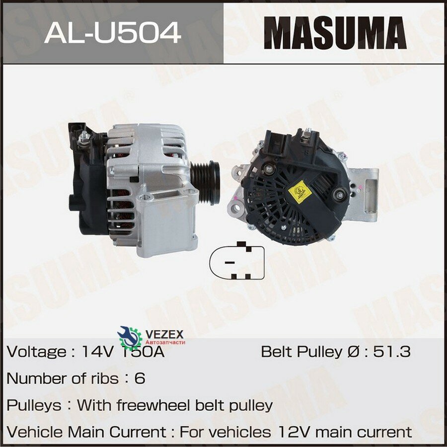 MASUMA AL-U504 Генератор FORD / JTDA, JTDB, JQDA (14V/150A)