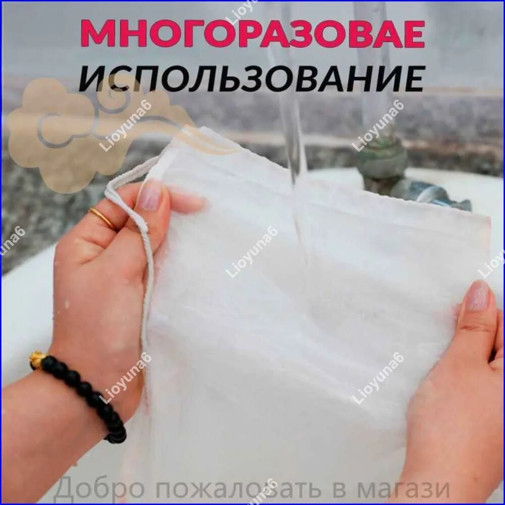 Лавсановый мешок — фото 1
