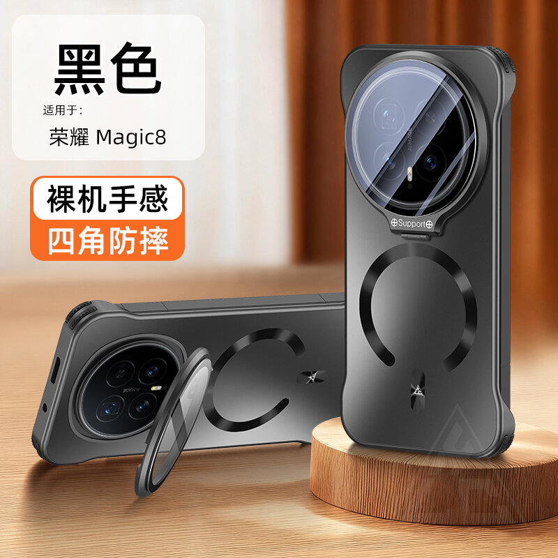 Чехол Для Honor Magic 8 / Хонор Магик 8, soft touch, чехол-кардиомонитор, поликарбонат (PC), защита камеры, ударопрочный, встроенная подставка, усиленные углы, Honor, Honor Magic 8, black,