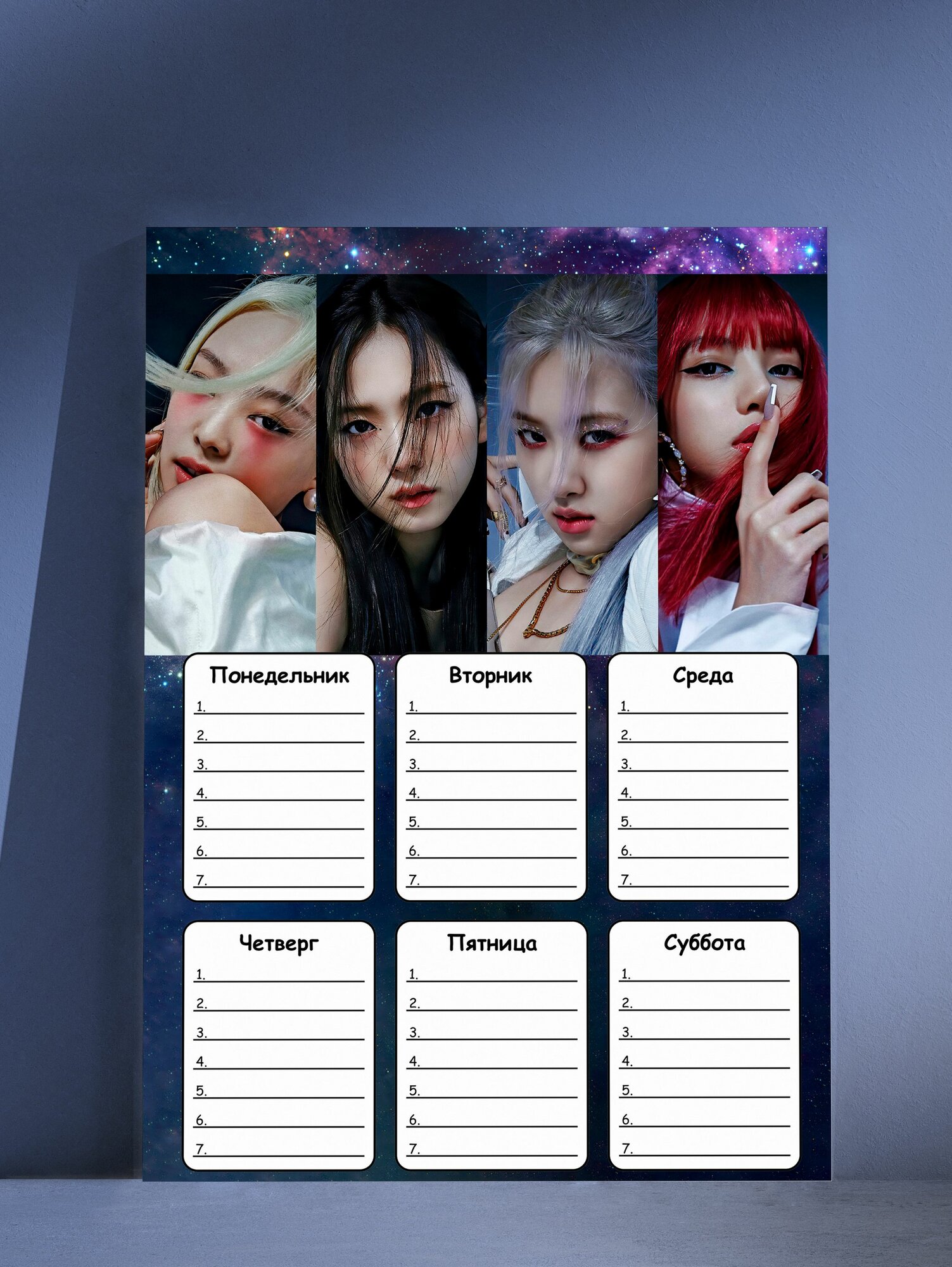 Расписание уроков Блэкпинк, Blackpink