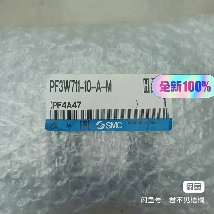 Модуль SMC PF3W711-10-A-M