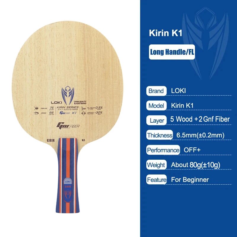 Ракета для настольного тенниса LOKI Kirin K1 FL grip, 5 Wood + 2 Gnf Fiber