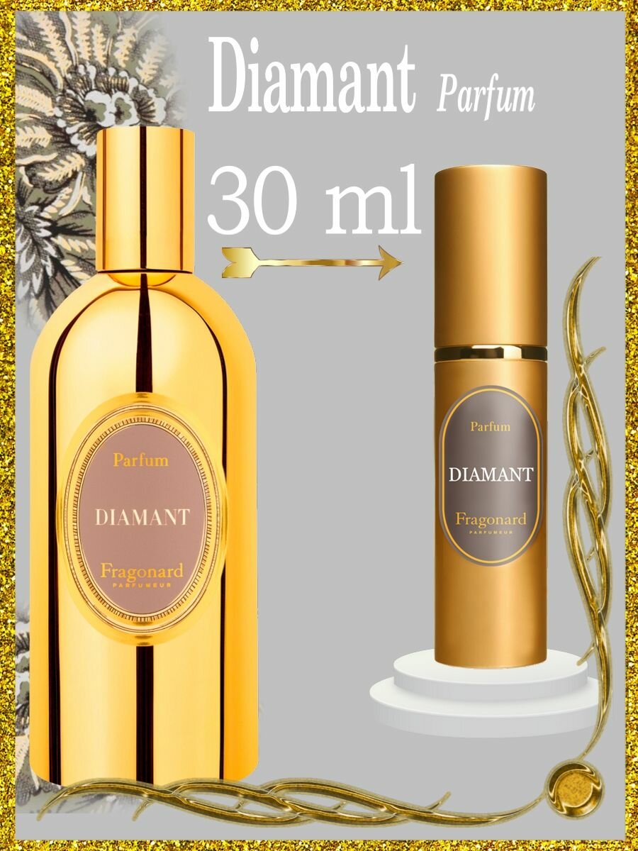 FRAGONARD Diamant духи Women 30мл