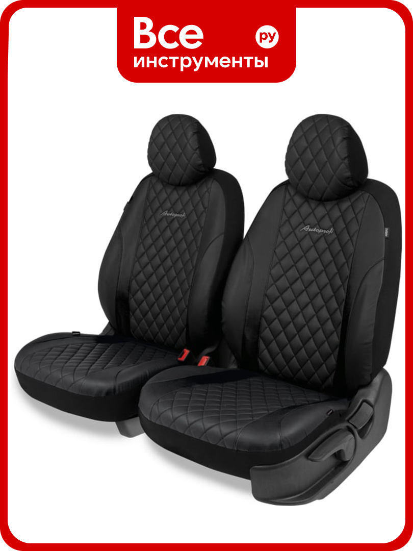 Авточехлы на передние сиденья AUTOPROFI серия Standad, Excellent. Экокожа, 3 мм. поролон, 6 предметов, чёрный EXL-603G BK/BK