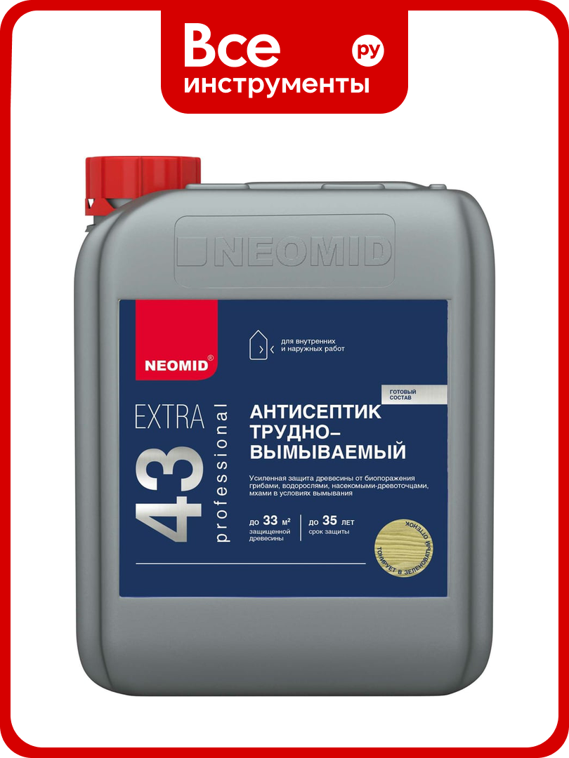Трудновымываемый консервант для древесины NEOMID Extra eco 5 кг Н-ExtraEco-5/гот