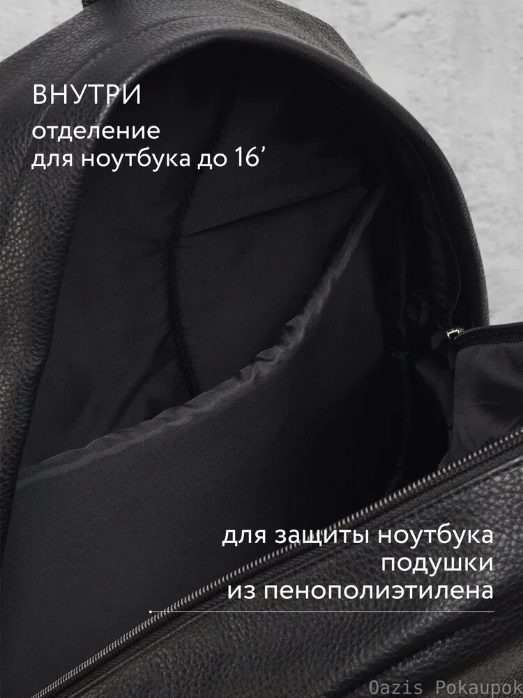 Рюкзак ANTAN черный матовый из искусственной кожи городской спортивный школьный 32х40х13 см — фото 1
