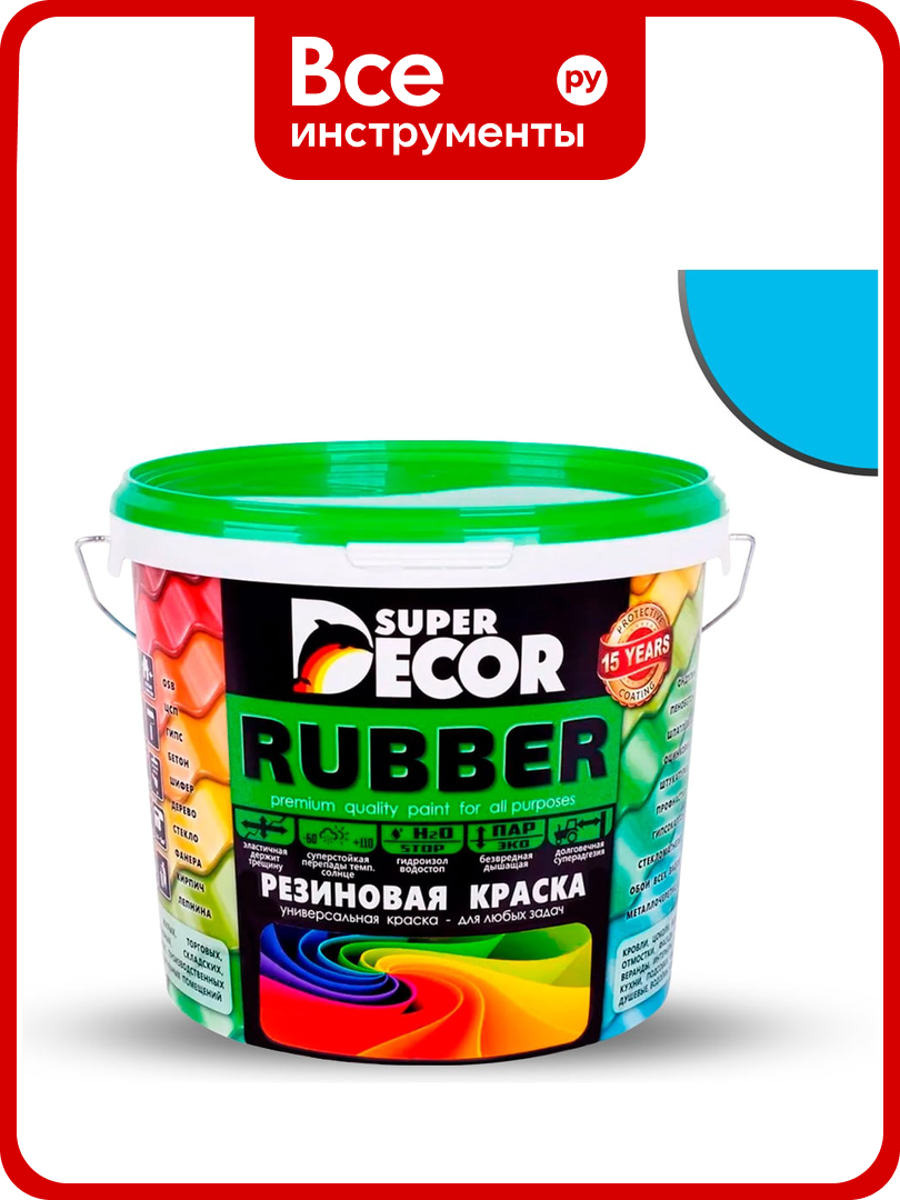 Резиновая краска SUPER DECOR №17 Небесный, 6 кг 4630024701438
