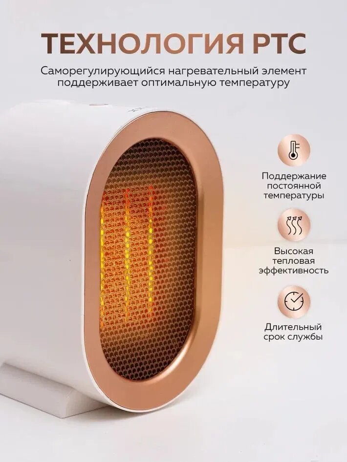 Обогреватель тепловентилятор РТС 1200Вт — фото 1