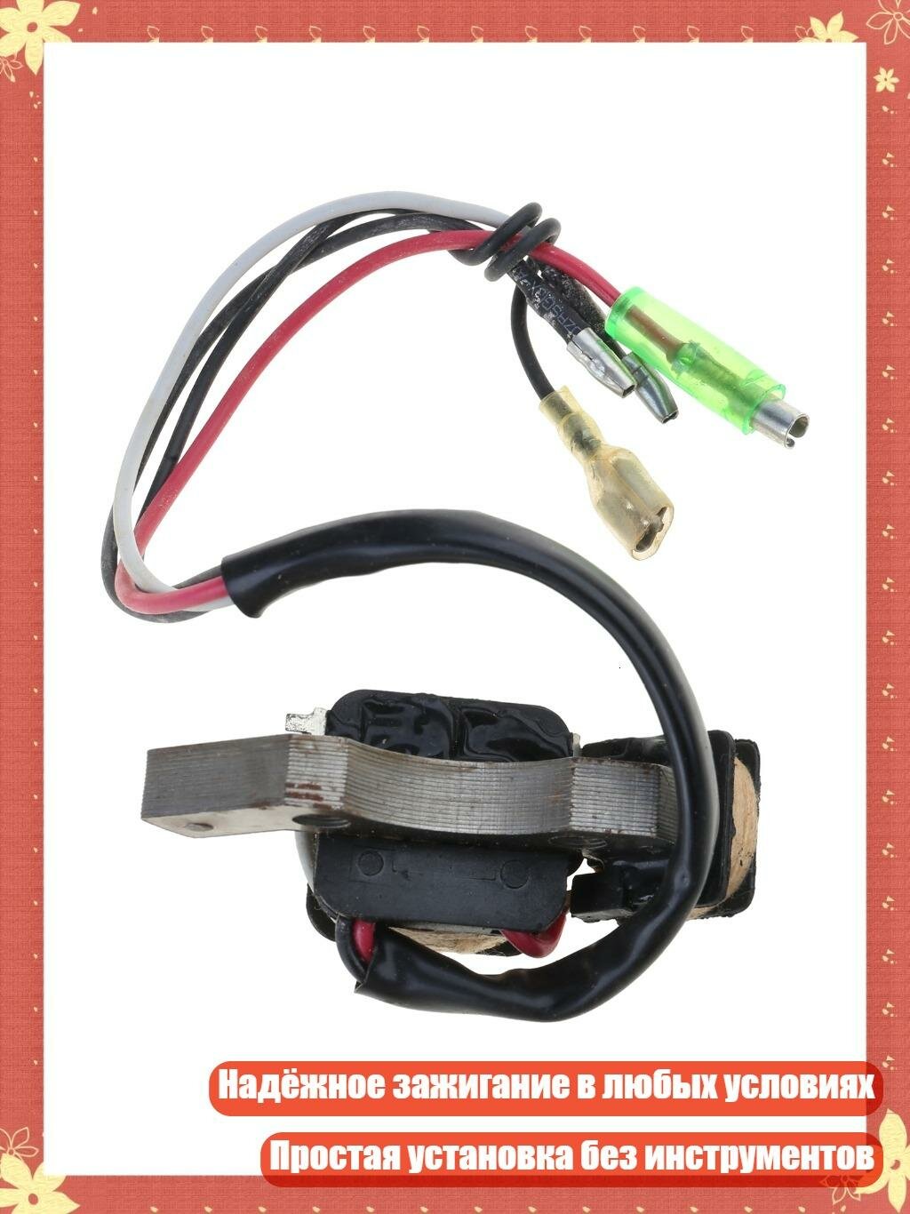 Катушка зажигания для ET950/ET650