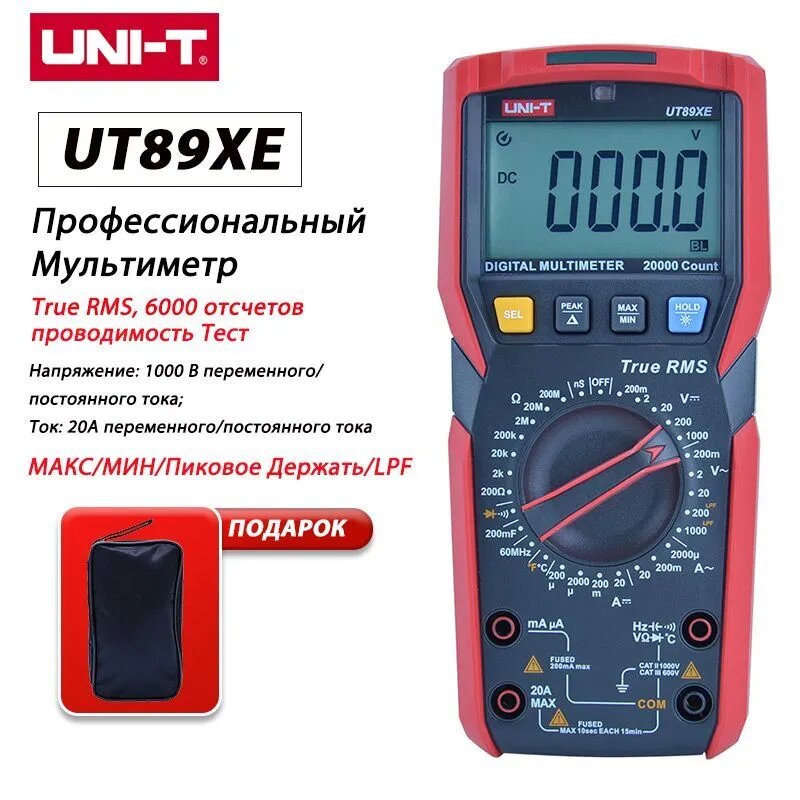 Цифровой мультиметр UNI-T, бесконтактный тестер сопротивления емкости 1000B, вольтметр UT89XE