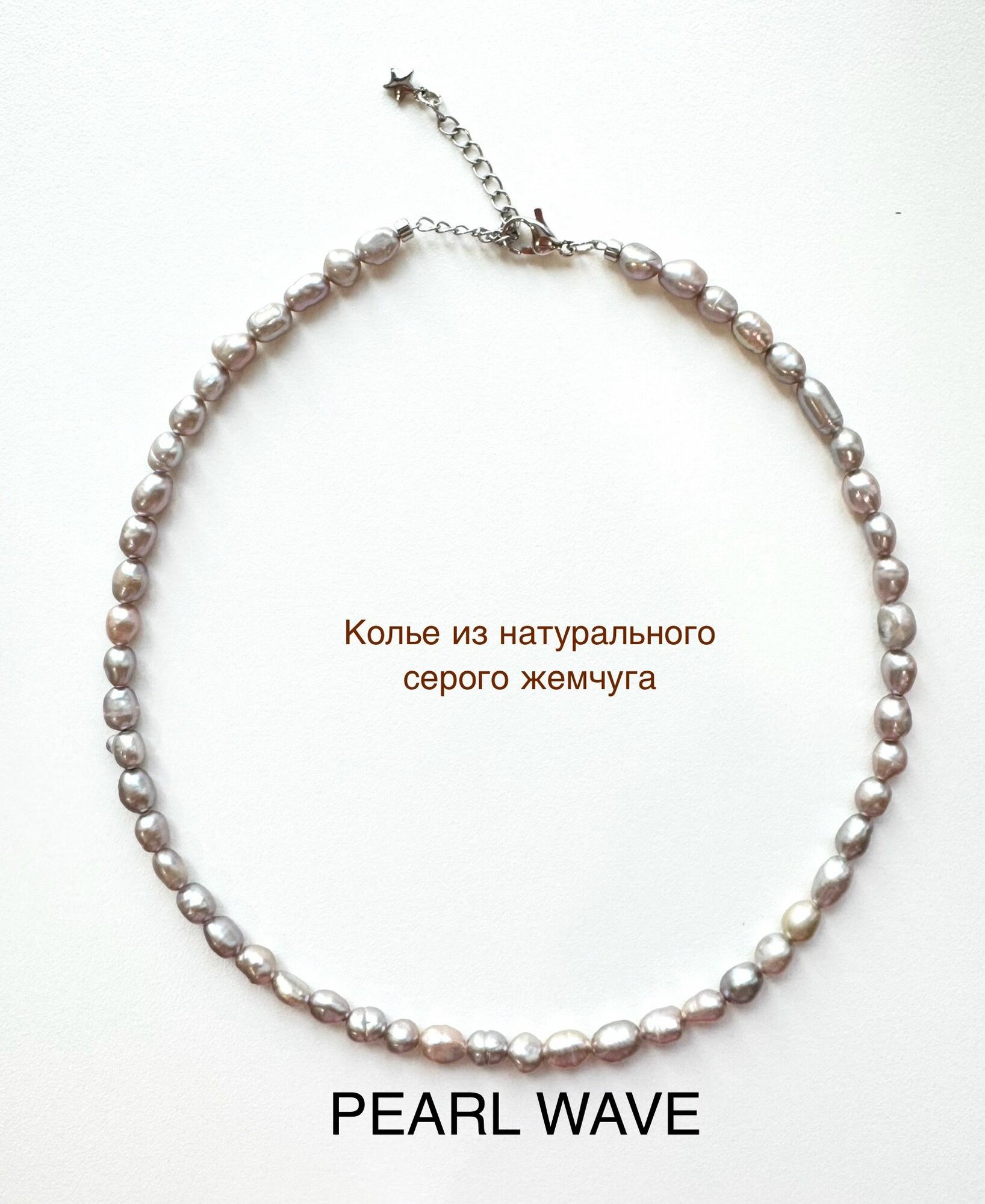 Бусы
