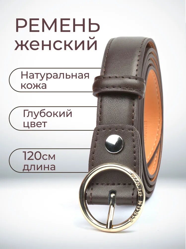 Подтяжки
