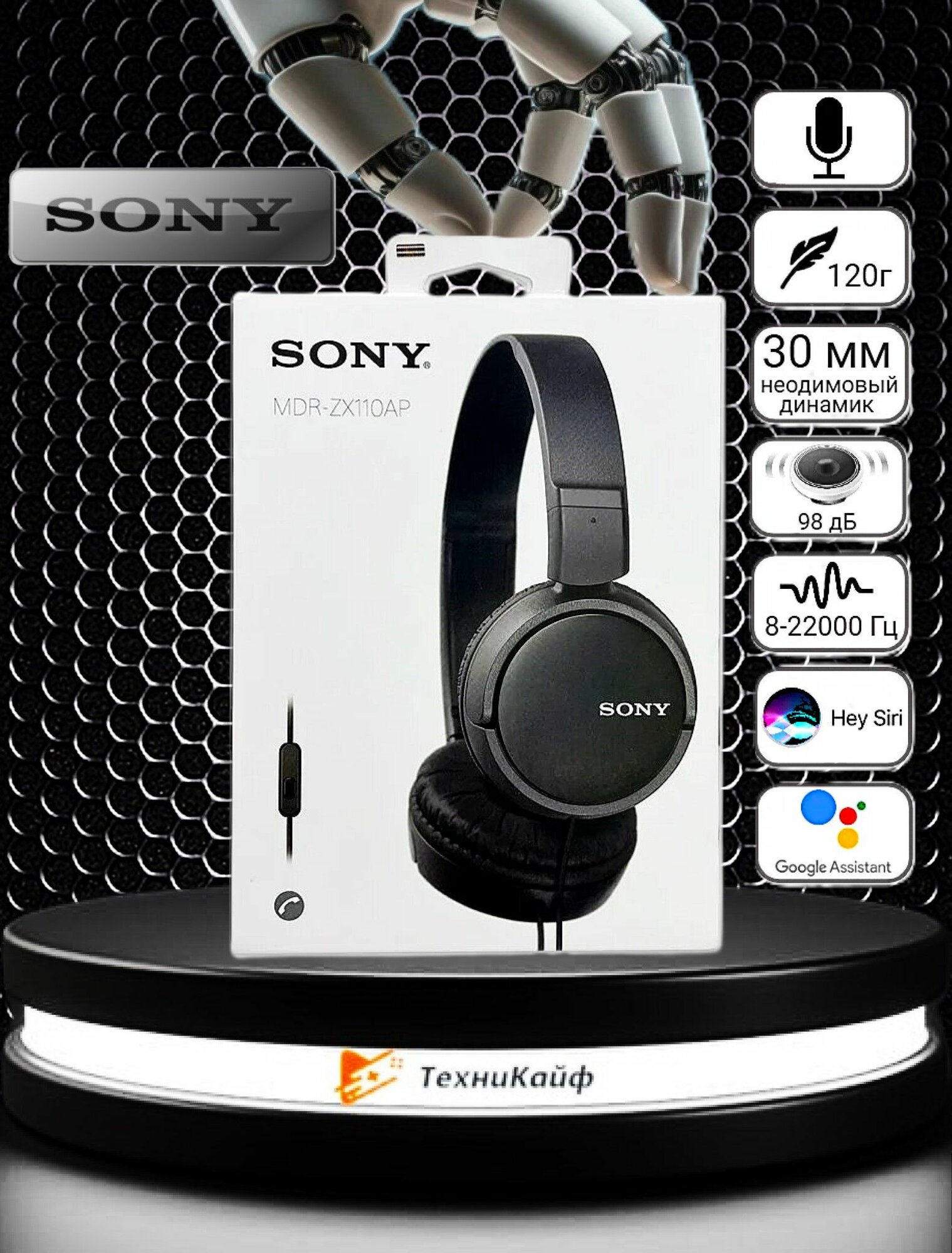 Sony Наушники проводные с микрофоном Sony MDR-ZX110APB, 3.5 мм, черный, черный матовый