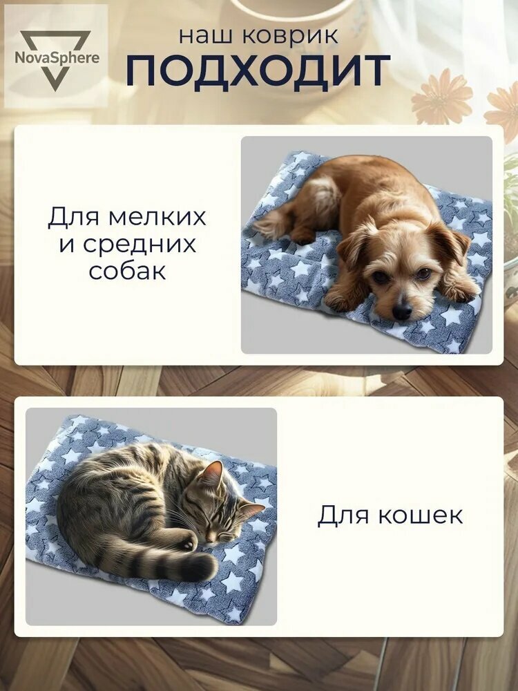 Лежак для животных — фото 1