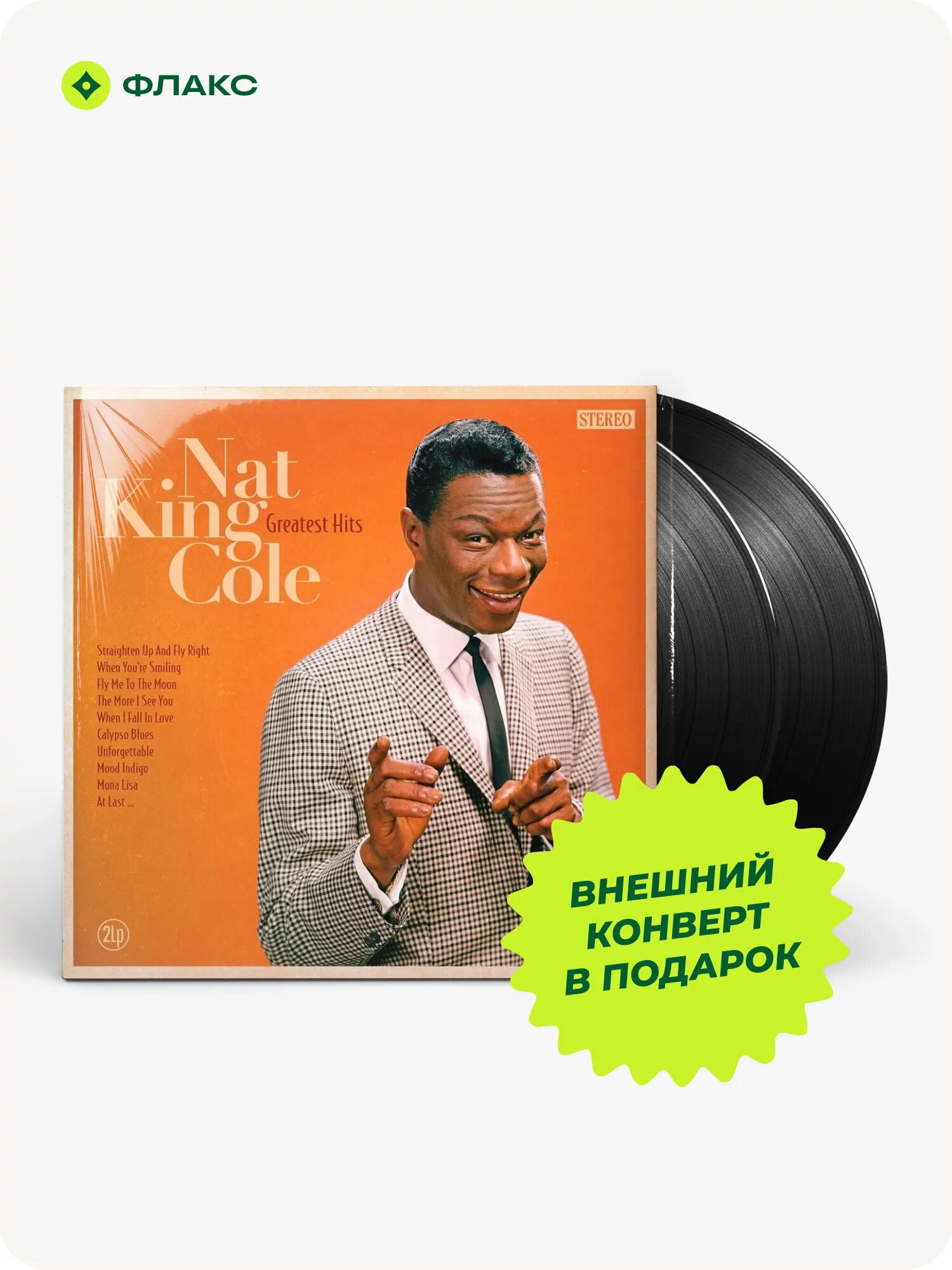 Виниловая пластинка Nat King Cole - Greatest Hits (2LP)