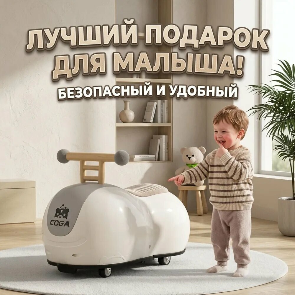 Детская машинка-каталка толокар с бесшумными колесами 360 и музыкой. Безопасный беговел для малышей с мягким сиденьем и защитой от опрокидывания. Легкий и маневренный транспорт для дома.