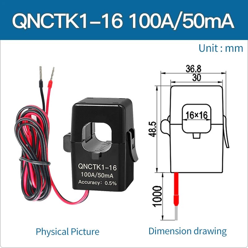 Трансформатор тока QNCTK1-16 100A/50mA