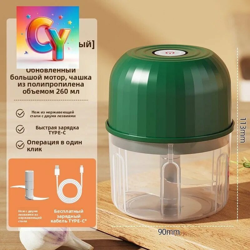 Измельчитель-DKD-CJ0903