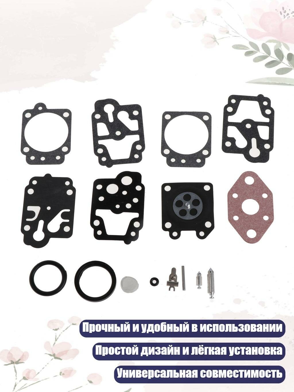 Комплект карбюратора для K20-WYL, Серый