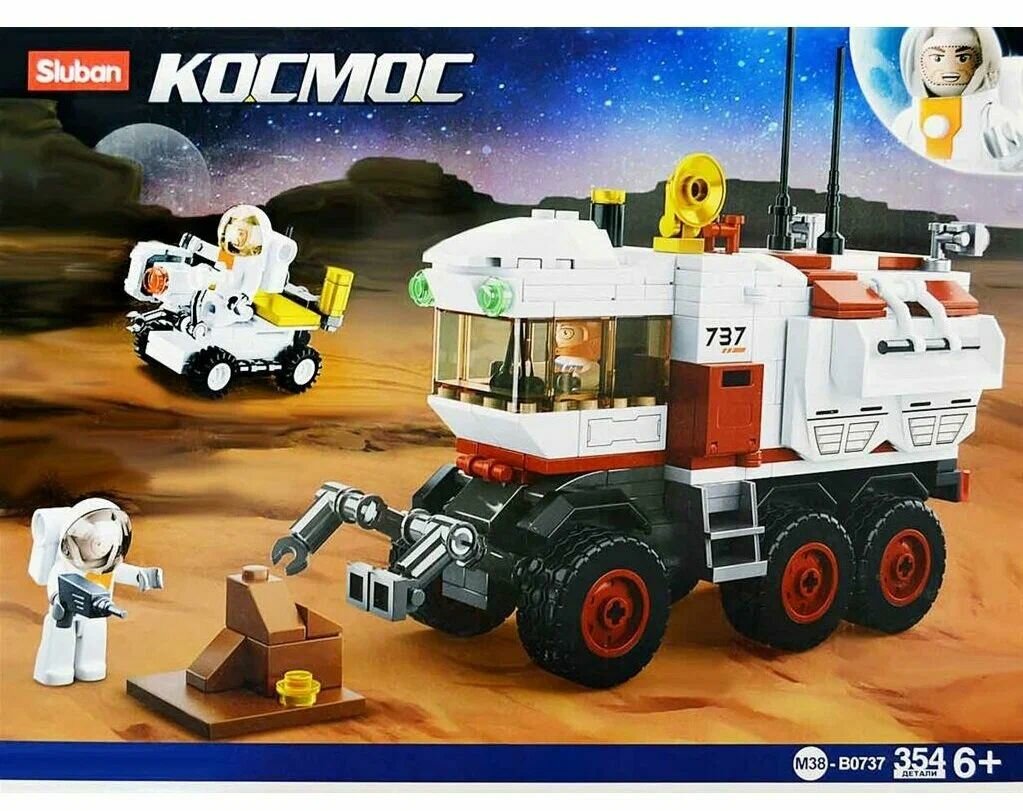 Конструктор M38-B0737 машина, 354 дет.