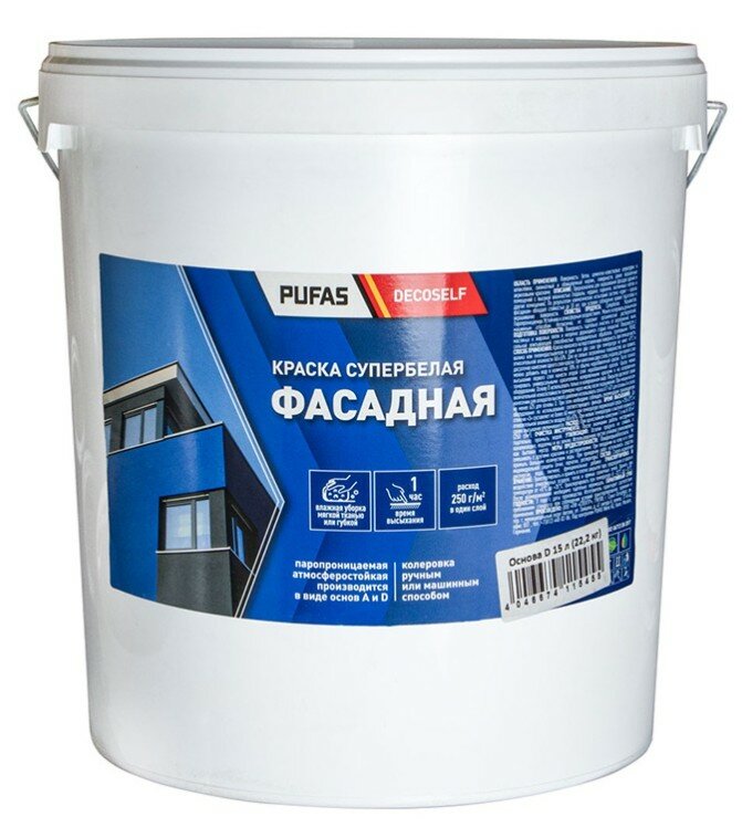 Декоселф Фасадная база D прозрачная краска, акриловая (23,7кг)