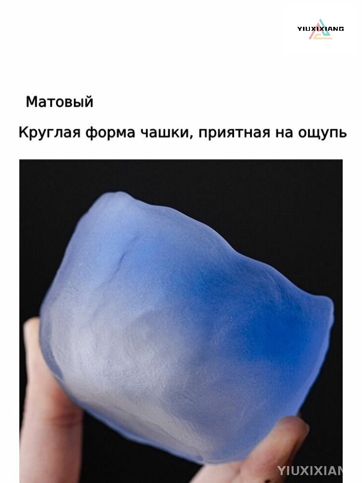 Эксклюзивный синий хрустальный сервиз для чая, антискользящий